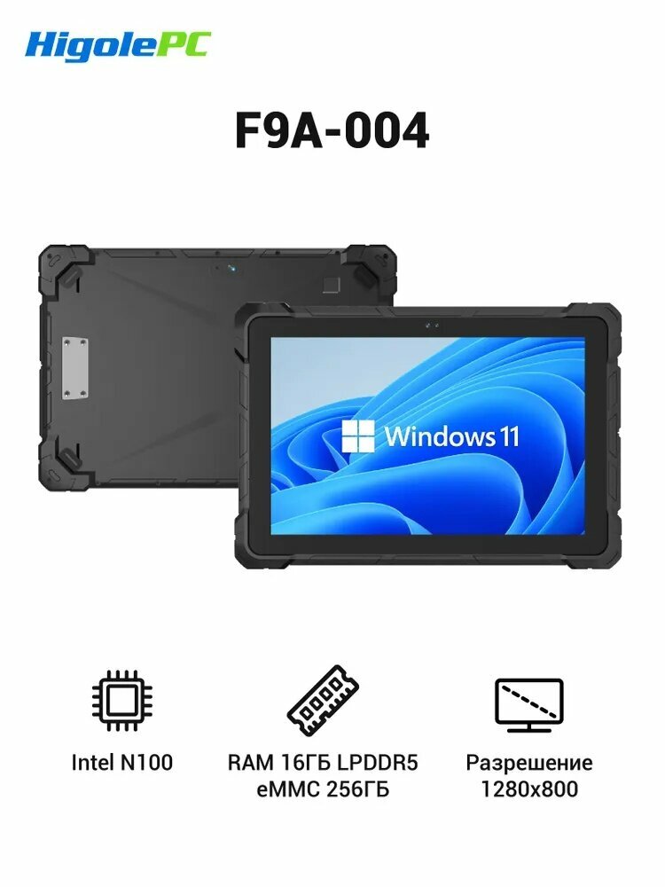 HigolePC Планшет F9A-004, 10.1" 16 ГБ/256 ГБ, черный