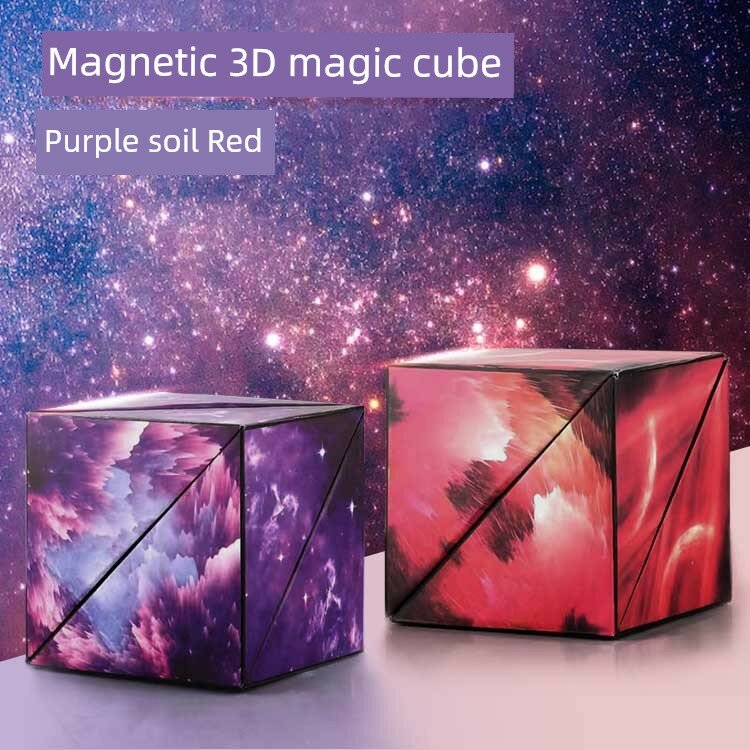 3D Геометрическая Магнитная Кубическая Головоломка для Детей - Умственная Тренировка 2-Комплект в Фиолетовом и Красном