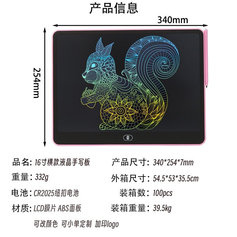 Доска для рисования, детская LCD доска для письма, доска для рисования для малышей, домашняя электронная доска для рисования, стираемая цветная доска для письма