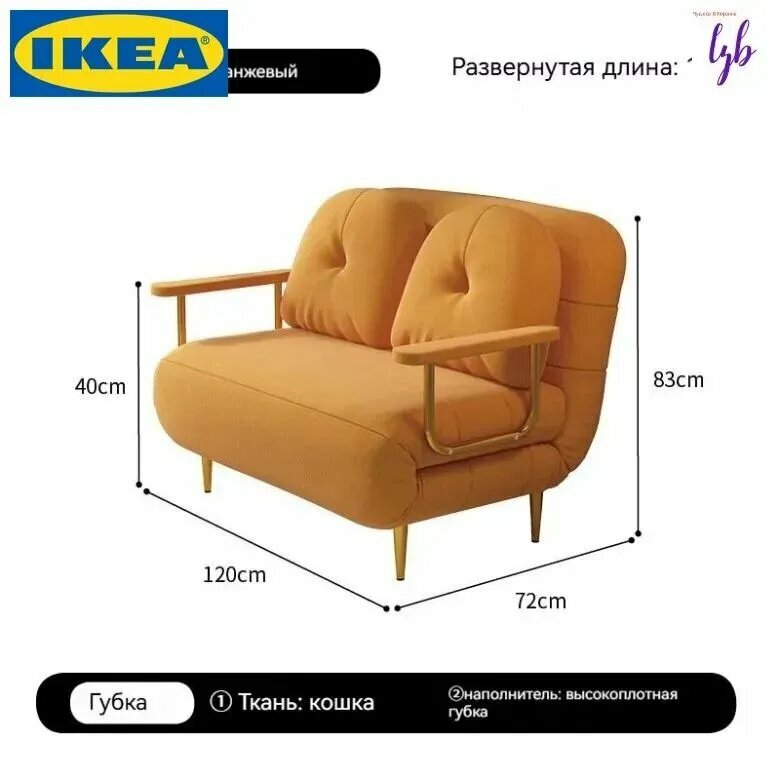 IKEA Диван раскладной, механизм Реклайнер, На пол, 120х70х80 см, коралловый