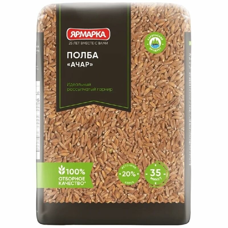 Полба Ярмарка "Ачар", 600 гр, без ГМО, натуральная упаковка, срок годности 730 дней