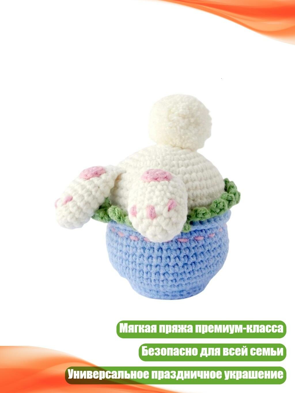Пасхальный кролик ручной работы