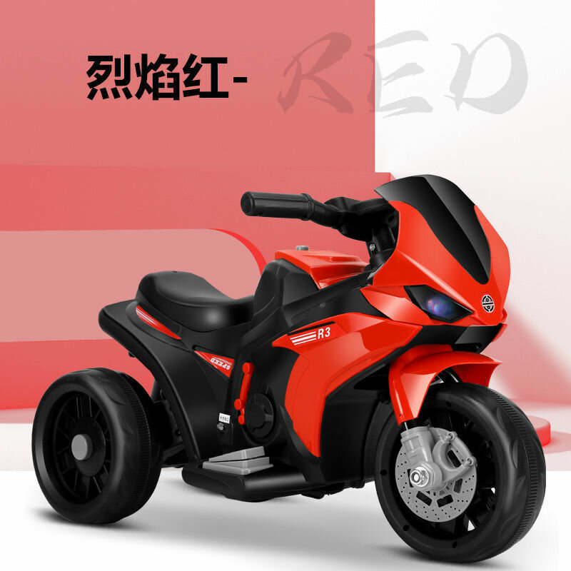 Новый детский электрический мотоцикл для мальчиков и девочек, аккумуляторный трицикл для детей от 3 лет, перезаряжаемая игрушечная машина