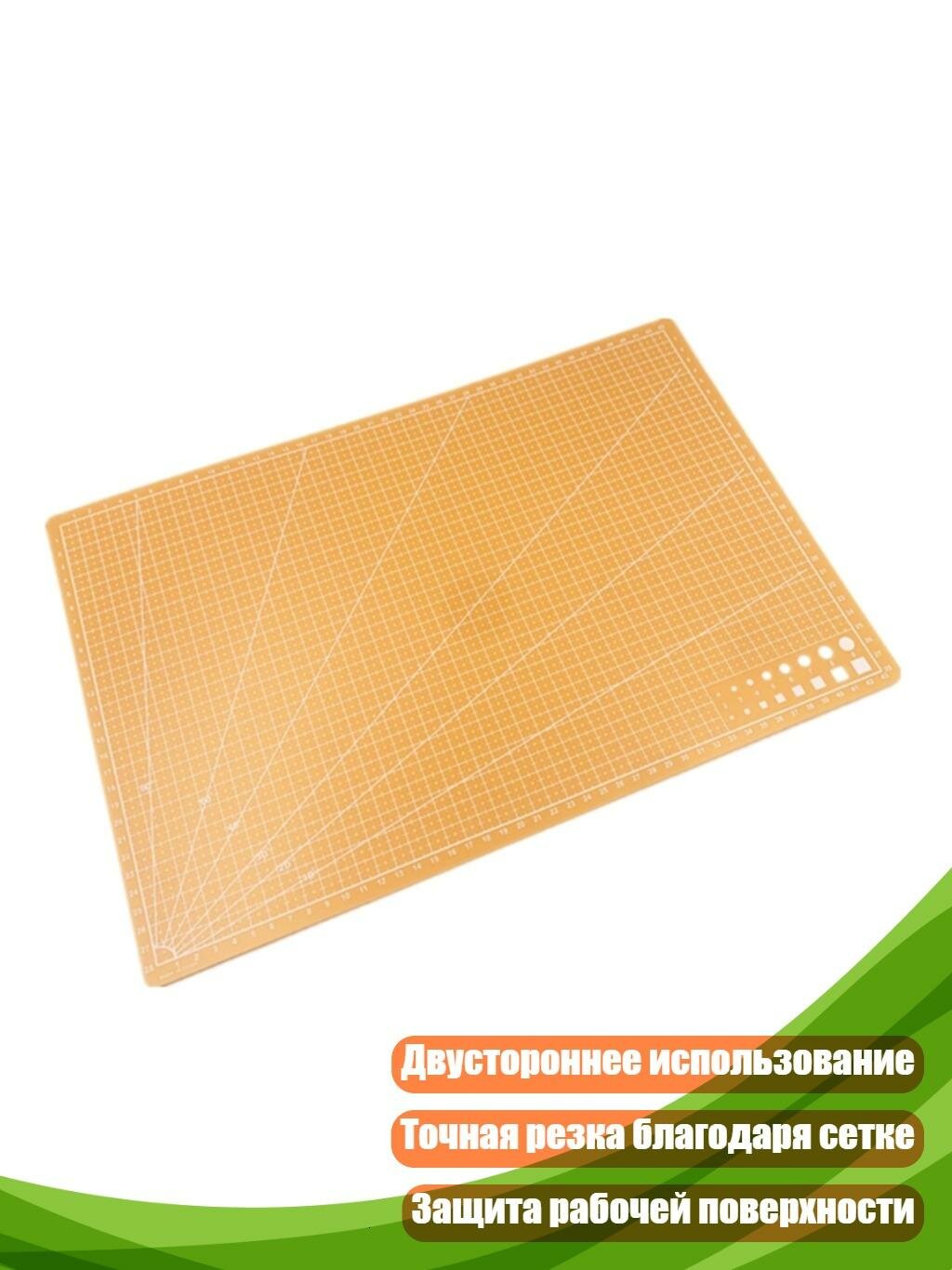 Самовосстанавливающийся двухсторонний режущий коврик, оранжевый цвет - A3