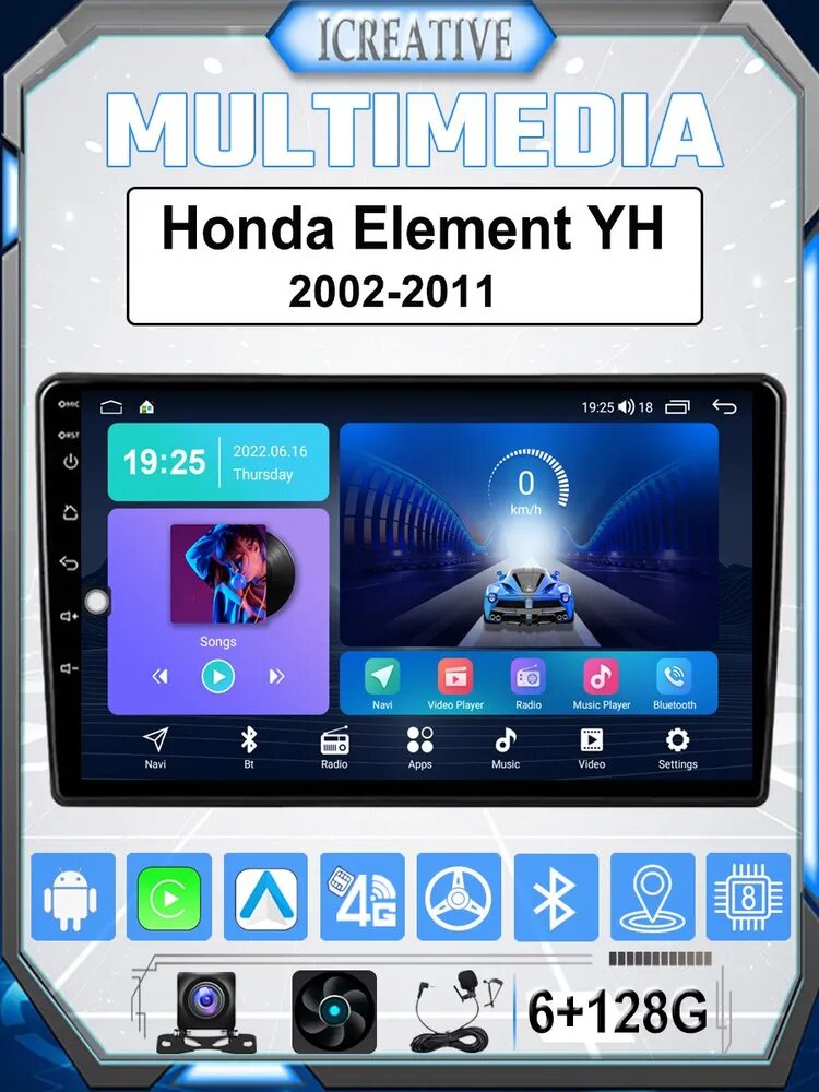 Icreative Устройство головное, диагональ: 9", 2 DIN, 6ГБ/128ГБ