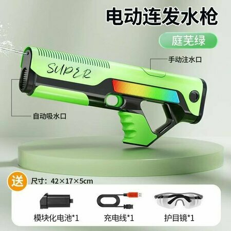 Mijia Dual Электрический автоматический водяной пистолет Безопасный водяной пистолет высокого давления