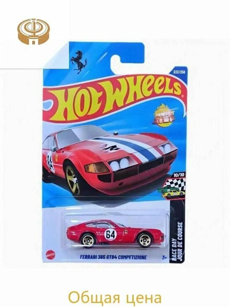 Машинка Mattel Hot Wheels 2025L C4982 FERRARI 365 GTB4 COMPETIZIONE Red Race Day