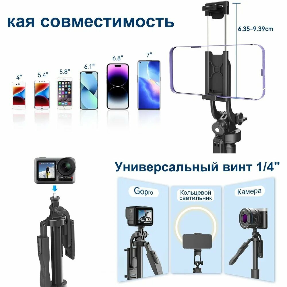 Монопод для селфи — фото 1