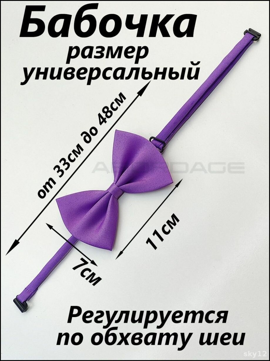 Подтяжки  для детей, размер 60, фиолетовый — фото 1