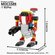 Экшн-фигурка MOC1589, 81 деталей