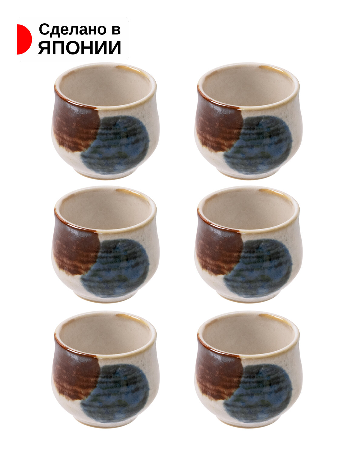Набор рюмок для саке / Стопка из фарфора Д4,6х4,2 см, 6 шт