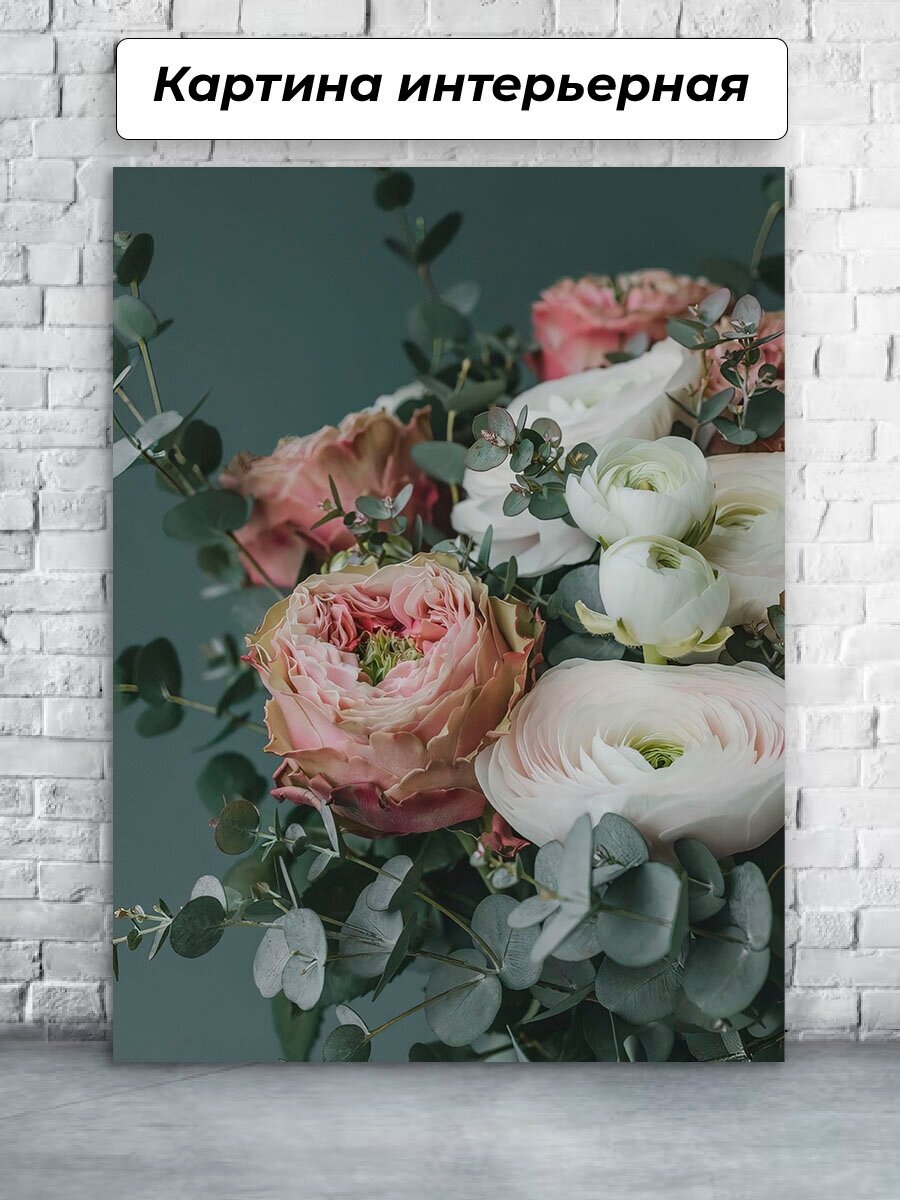 Картина 50х70 Розы