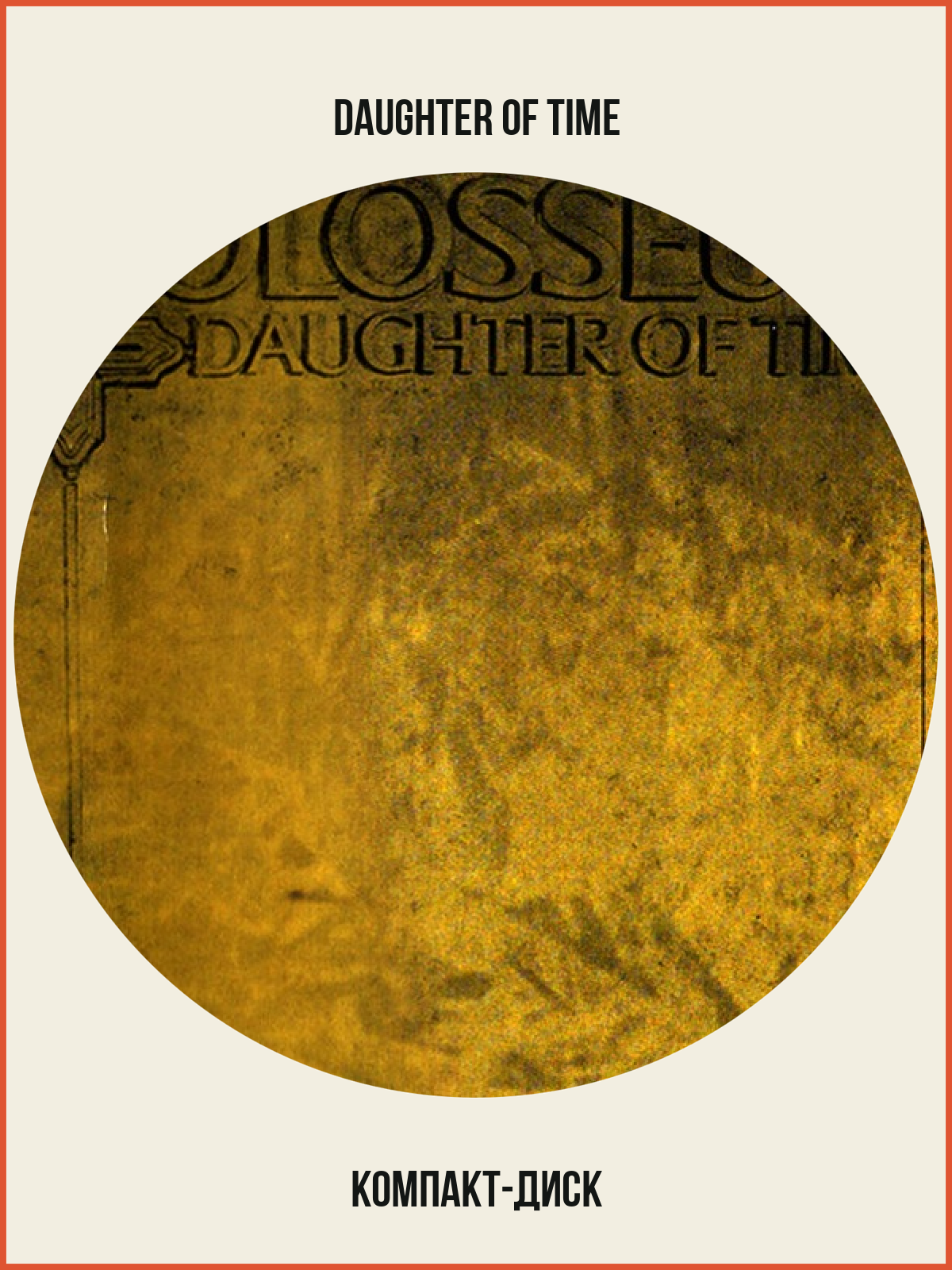 Компакт-диск Warner Colosseum – Daughter Of Time