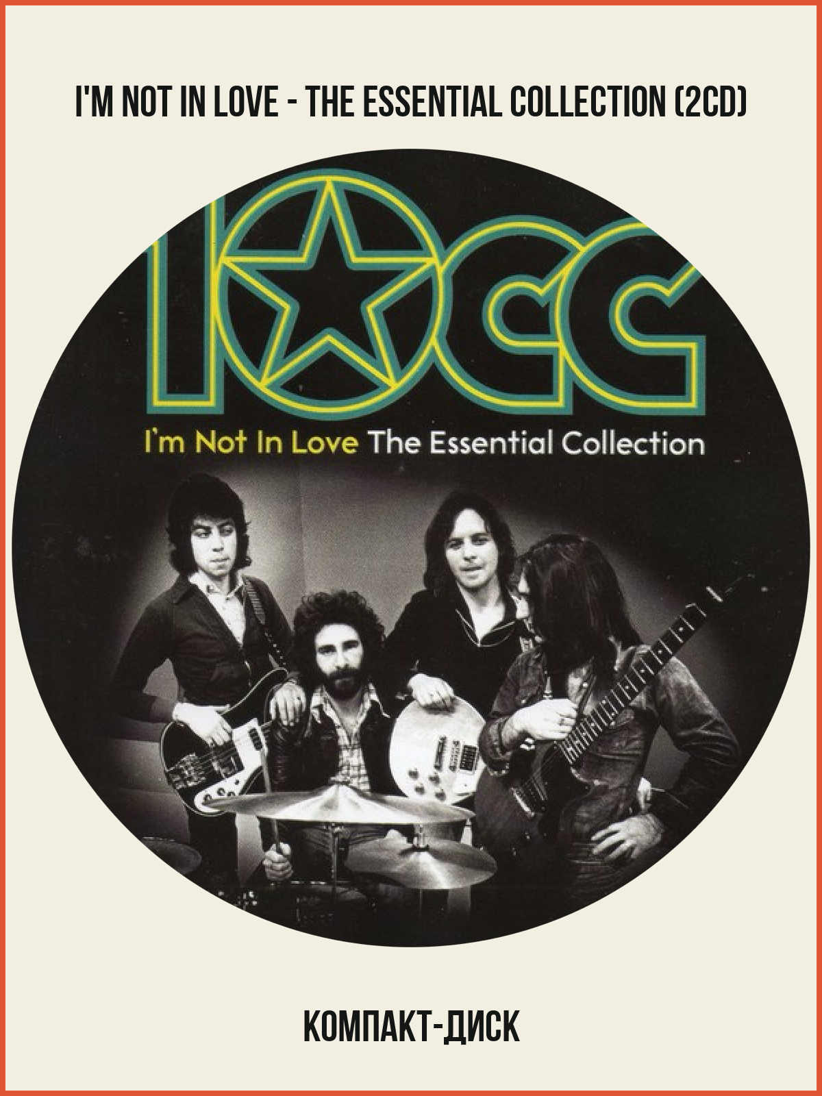Компакт-диск Warner 10 CC – I'm Not In Love - The Essential Collection