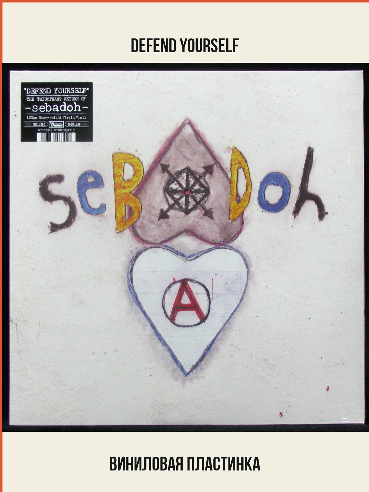 Виниловая пластинка Domino Sebadoh – Defend Yourself