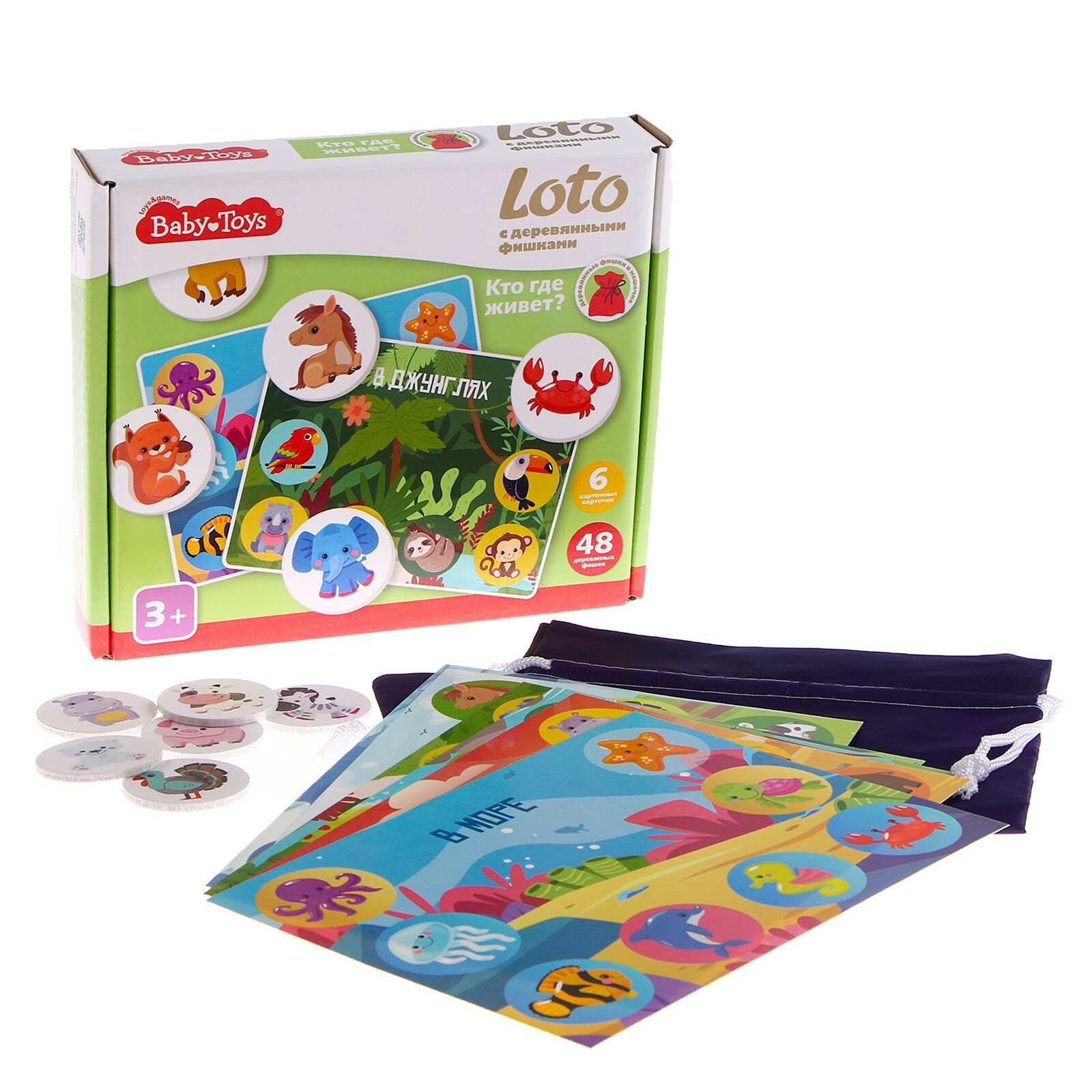 Лото с деревянными фишками «Кто где живёт?» животные, Baby Toys