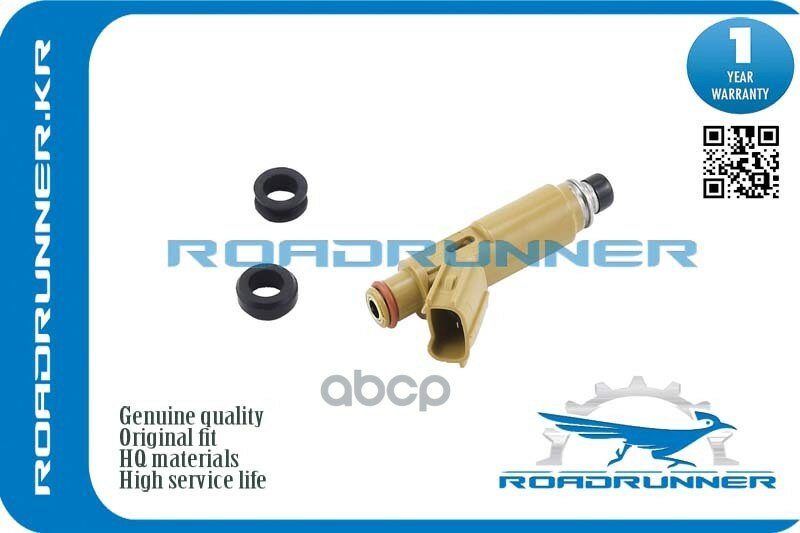 RR-23209-22020 Инжектор топливной системы ROADRUNNER арт. RR2320922020
