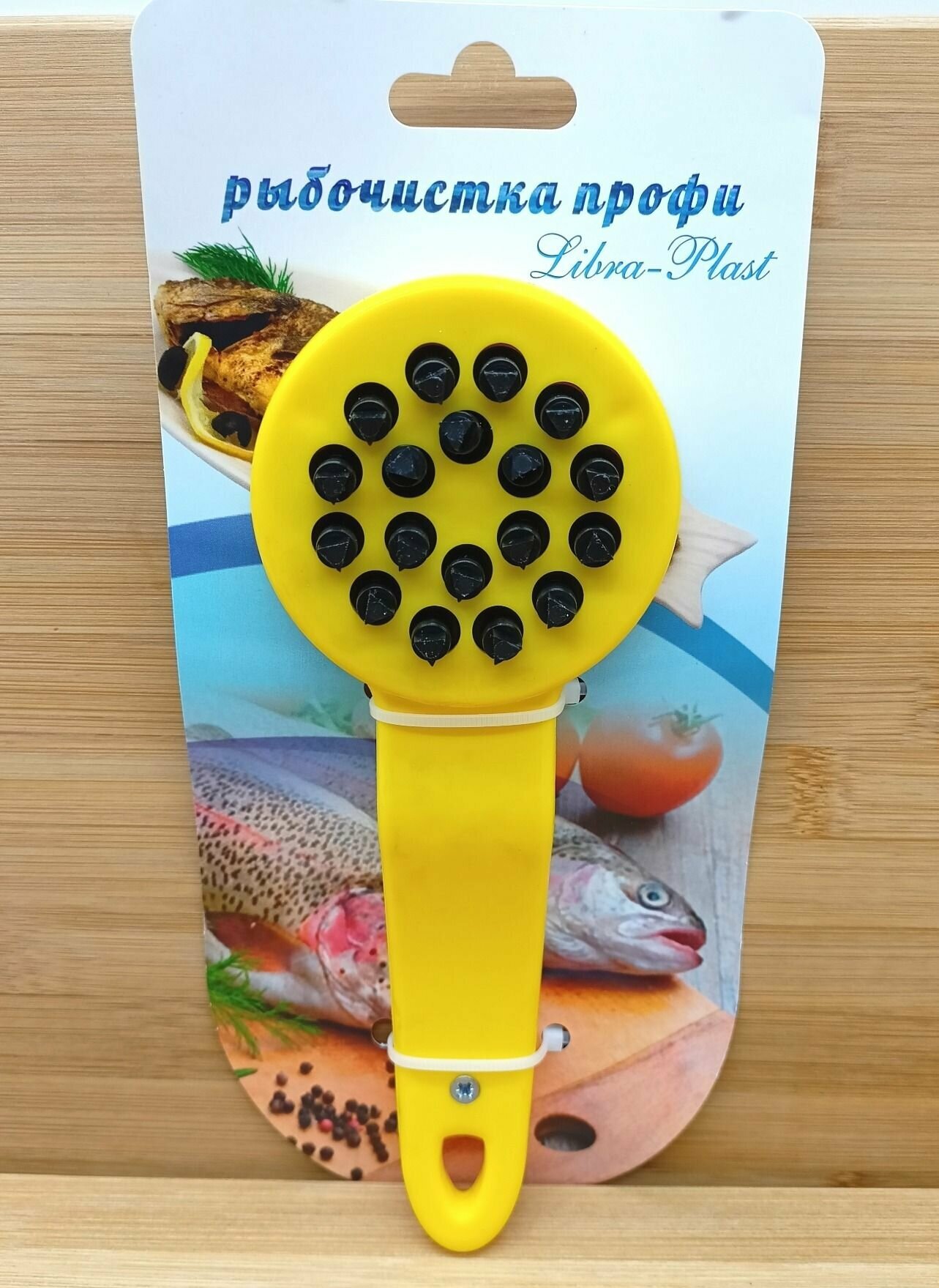 Рыбочистка универсальная Цвет желтый