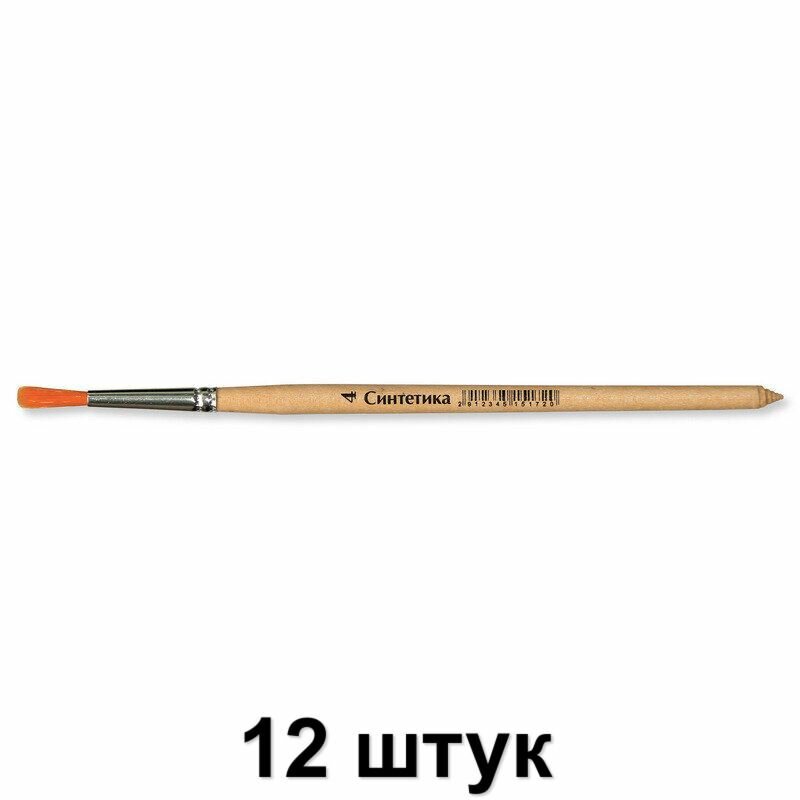 №1 School Набор кистей Синтетика №4, круглая, 12 шт