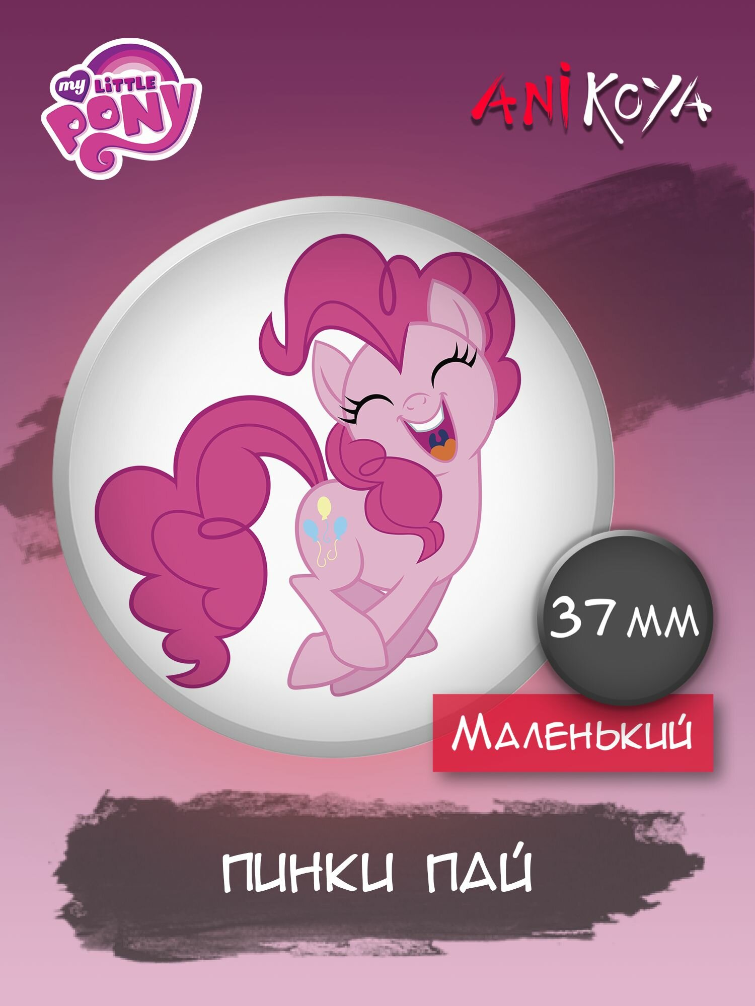 Набор значков AniKoya