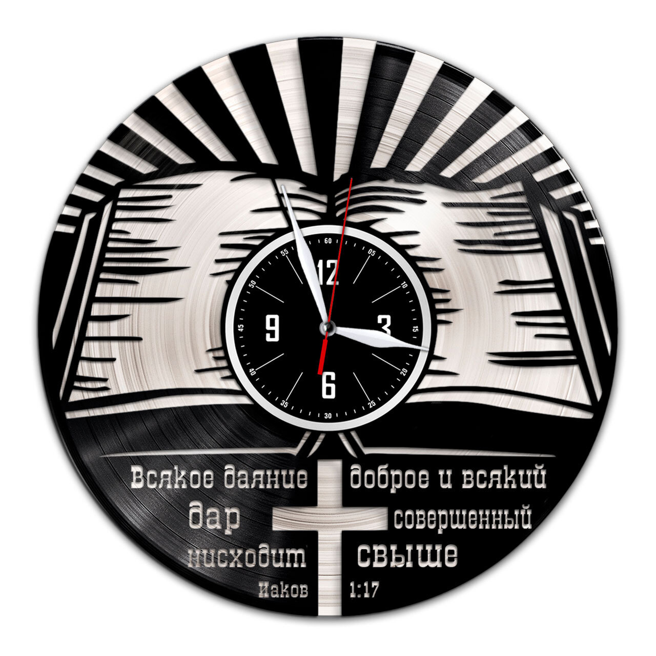 Христианские - настенные часы из виниловой пластинки (с серебряной подложкой)