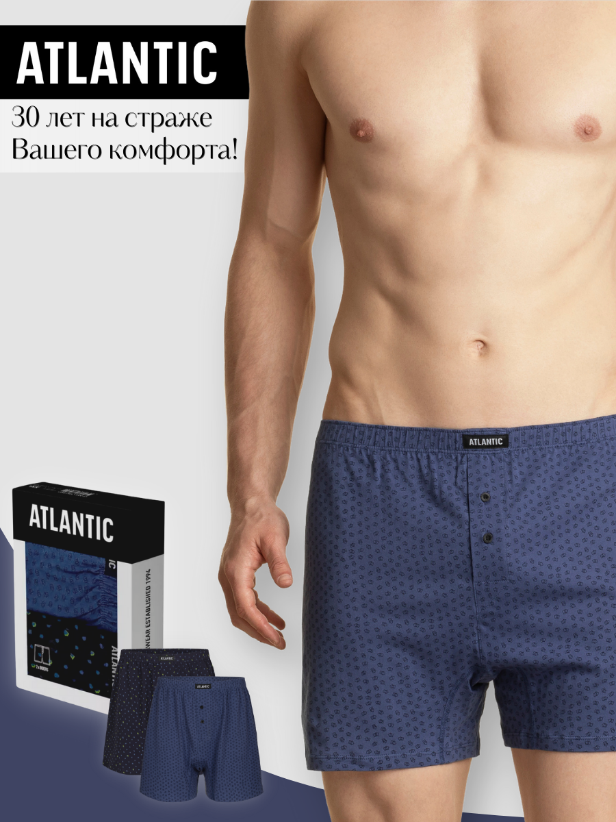 Трусы, комплект