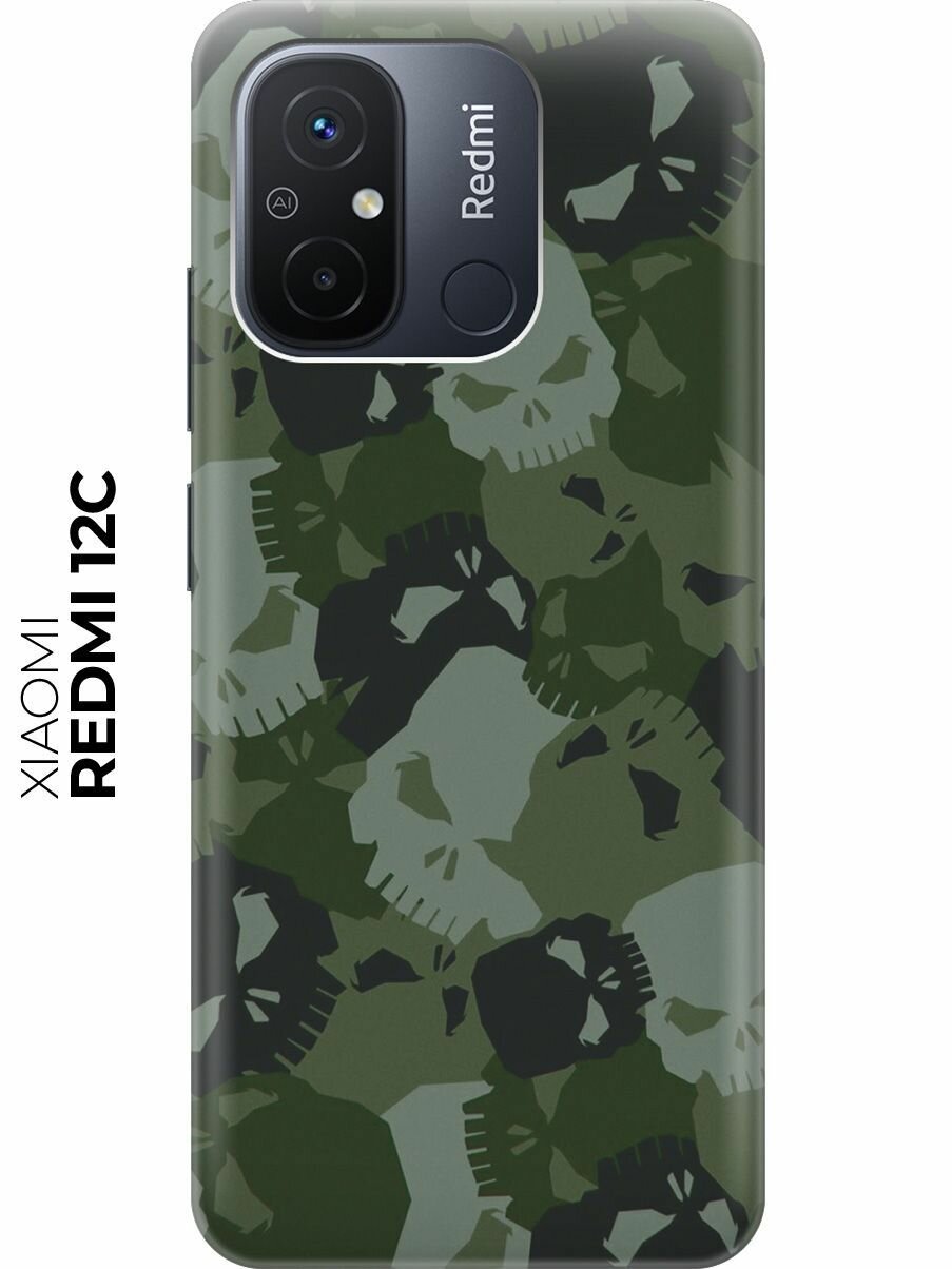 Силиконовый чехол Камуфляжные черепа на Xiaomi Redmi 12C / Сяоми Редми 12С