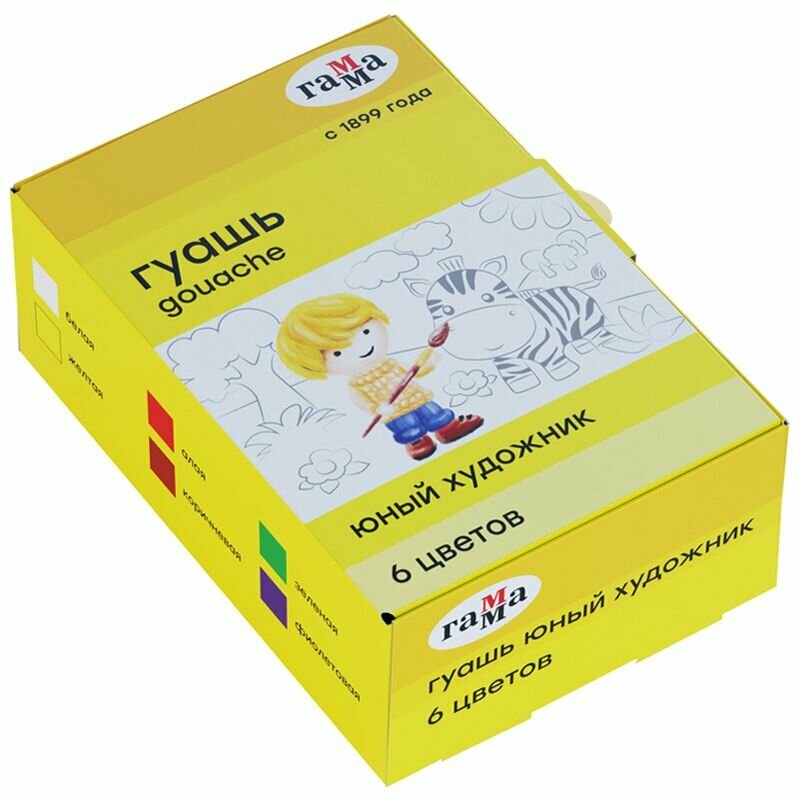 16 шт. Гуашь Гамма "Юный художник NEW", 06 цветов, 17,5мл, картон. упаковка