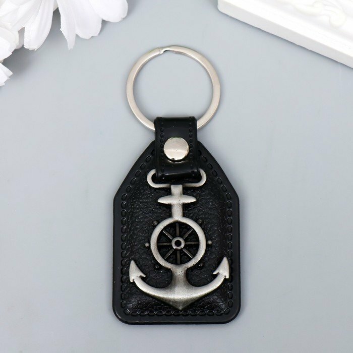 Купить Брелок за 2165р. с доставкой