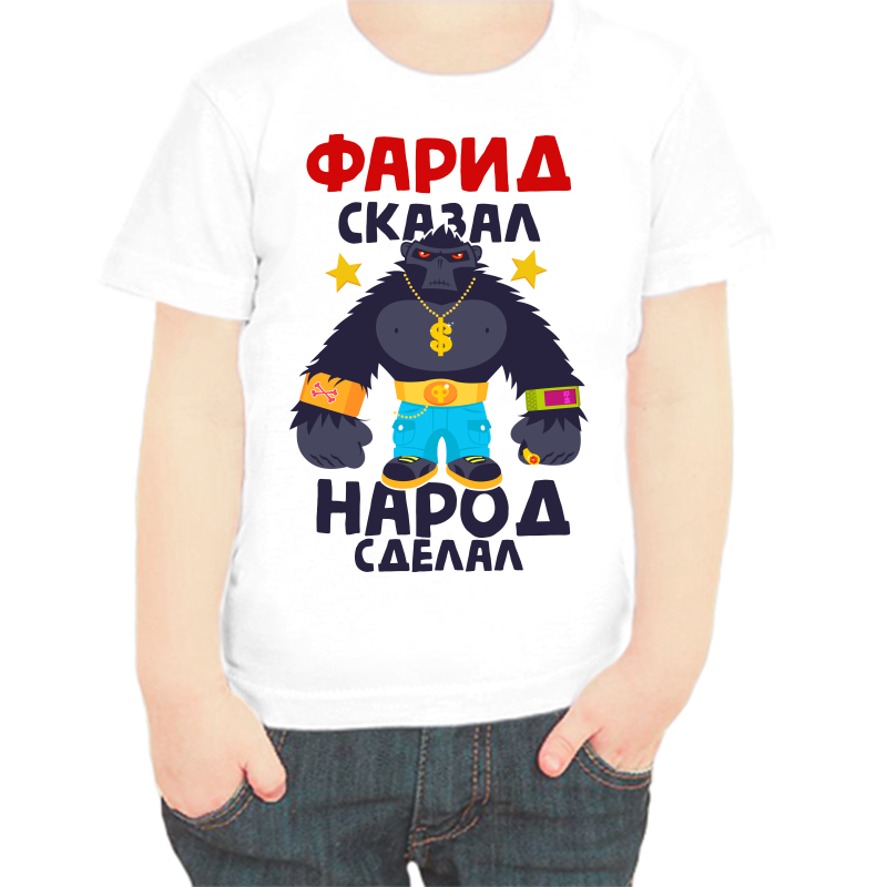Футболка