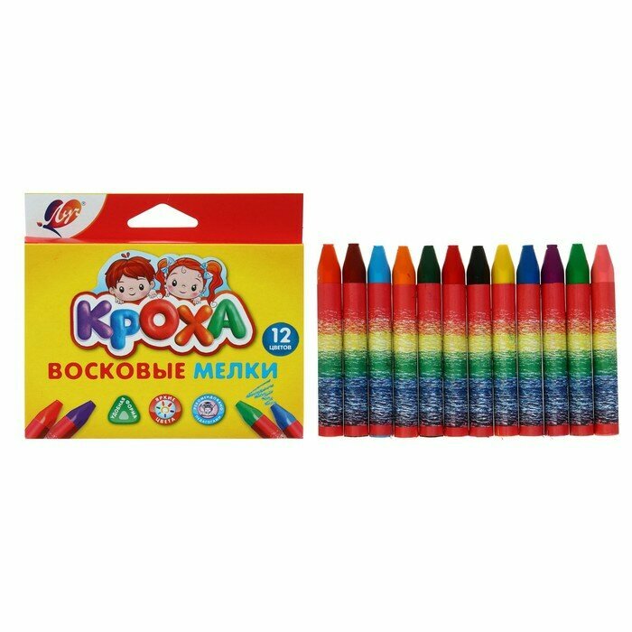 Восковые мелки Луч на масляной основе, 12 цветов, "Кроха" (треугольные) (29С 1773-08)