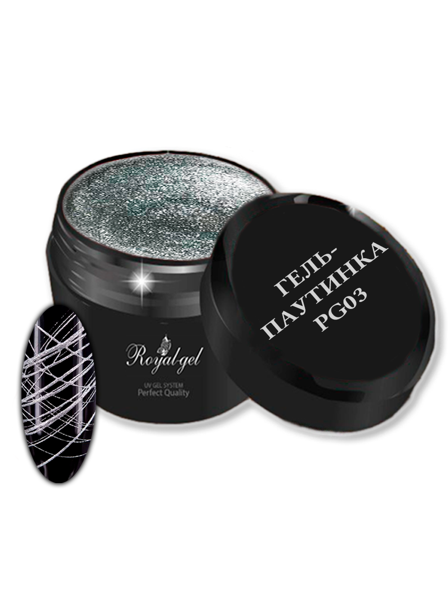 Гель Royal-gel "Паутинка" 5 мл. серебро PG03