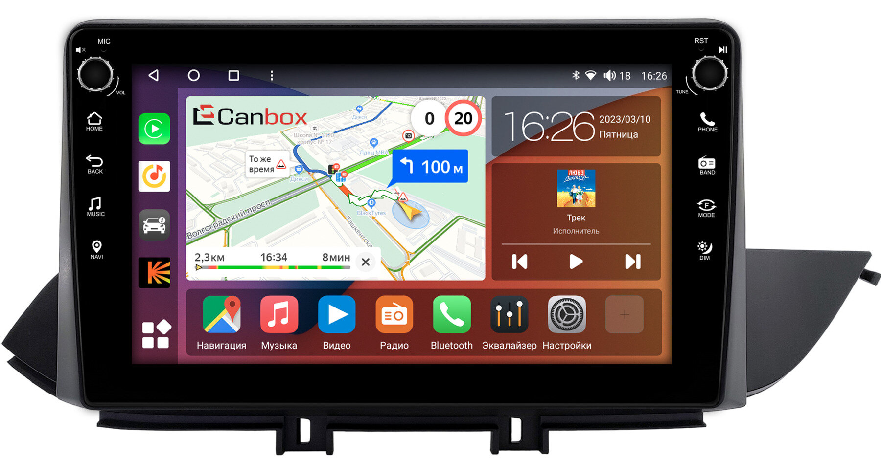 Штатная магнитола Canbox H-Line 7808-10-0154 Hyundai Celesta 2017-2024 Android 10 (4G-SIM, 6/128, DSP, QLed) С крутилками