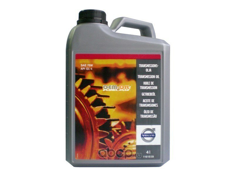 Масло трансмиссионное volvo mps6 75w 4 л 1 161 839