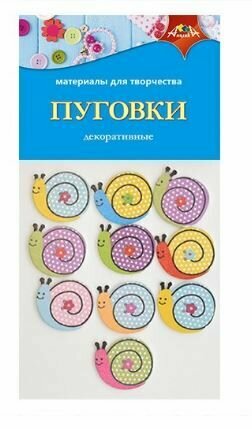 Заготовка для декорирования пуговицы "Улитки" деревянные