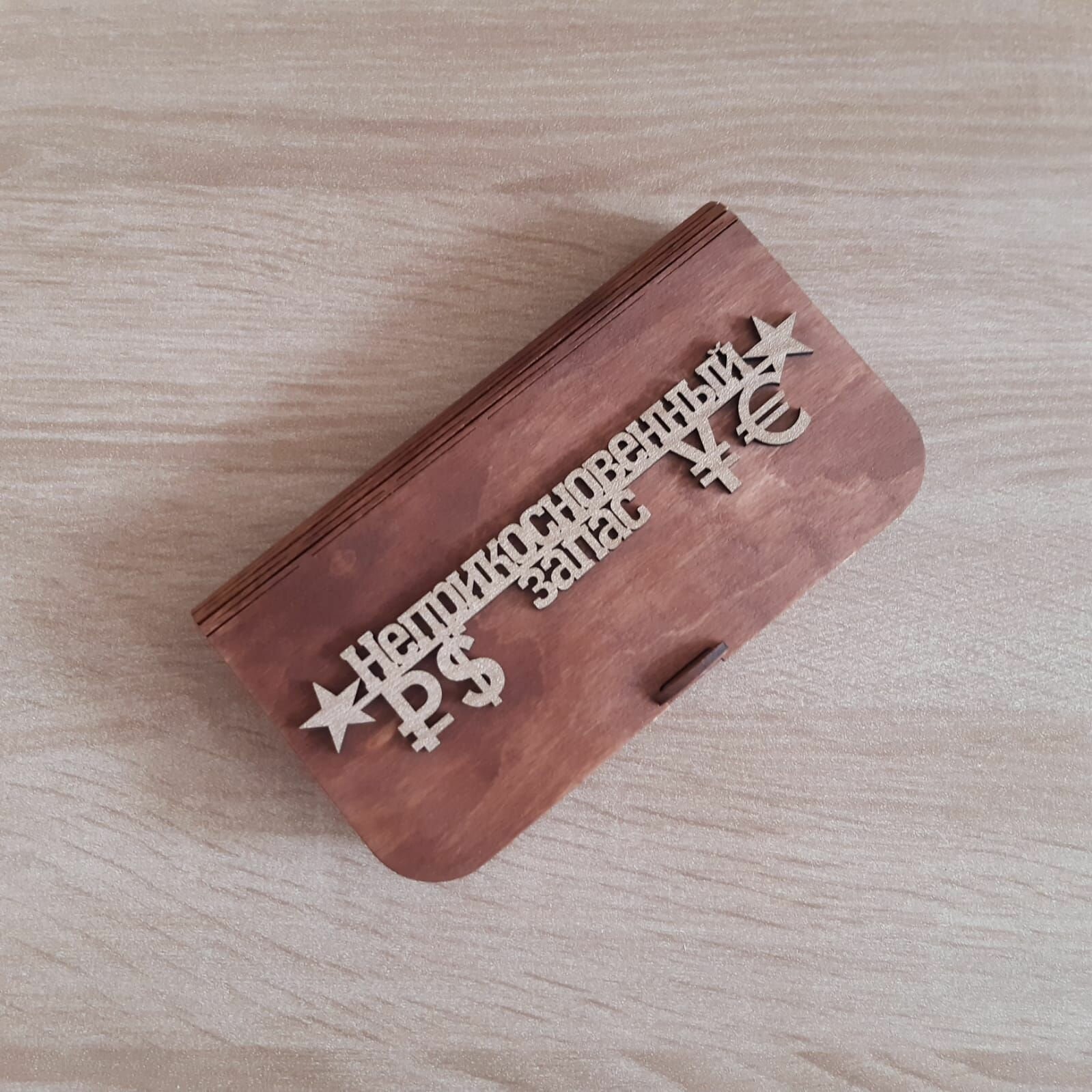 Копилка подарочная