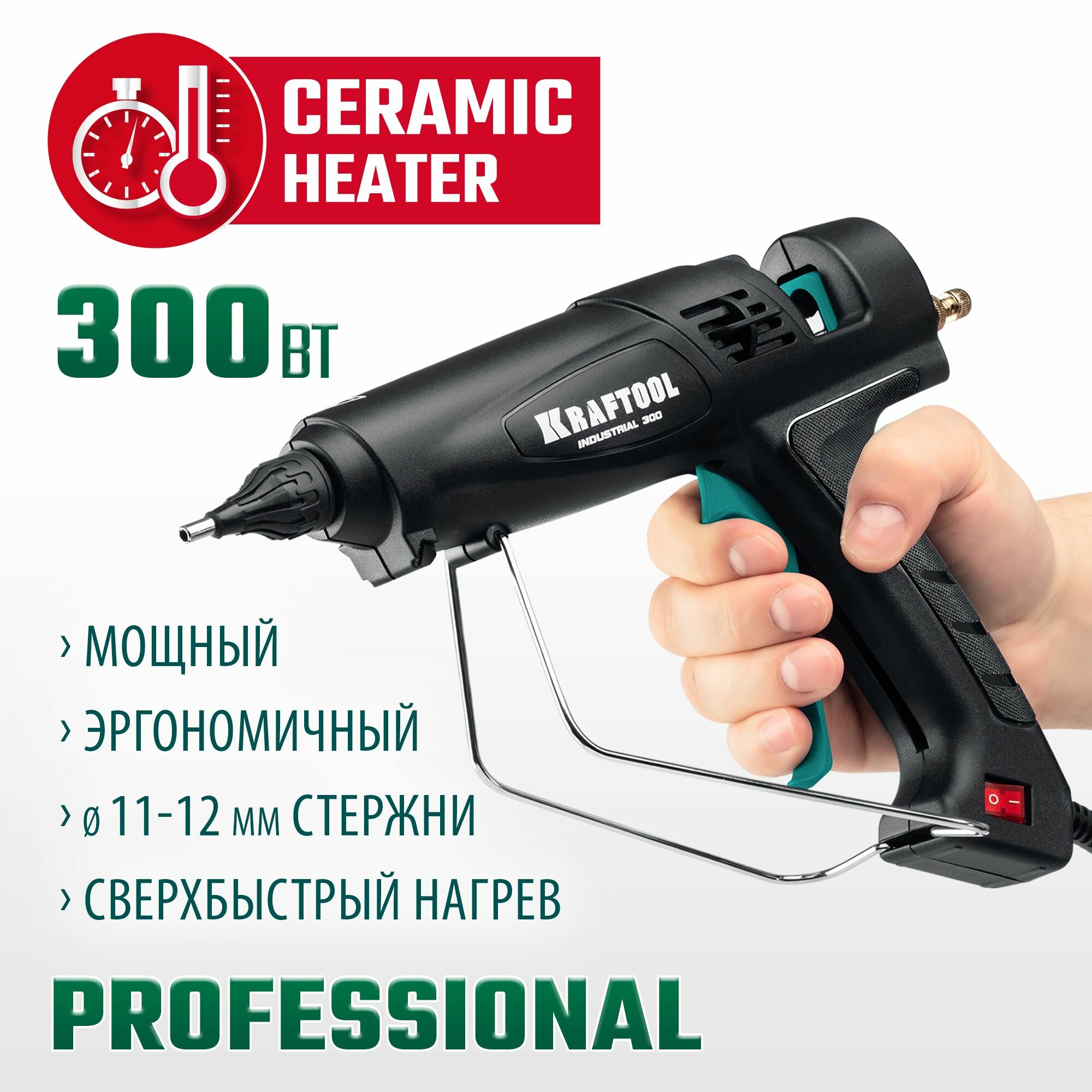 Пистолет клеевой (термоклеящий) Industrial 300 KRAFTOOL 11-12 мм, 300/310 Вт, выход клея 45 г/мин,