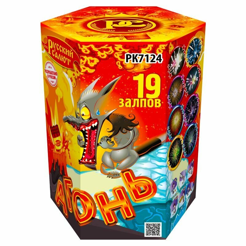 Салют Фейерверк на новый год и свадьбу "Агонь" калибр 0.8" 19 залпов