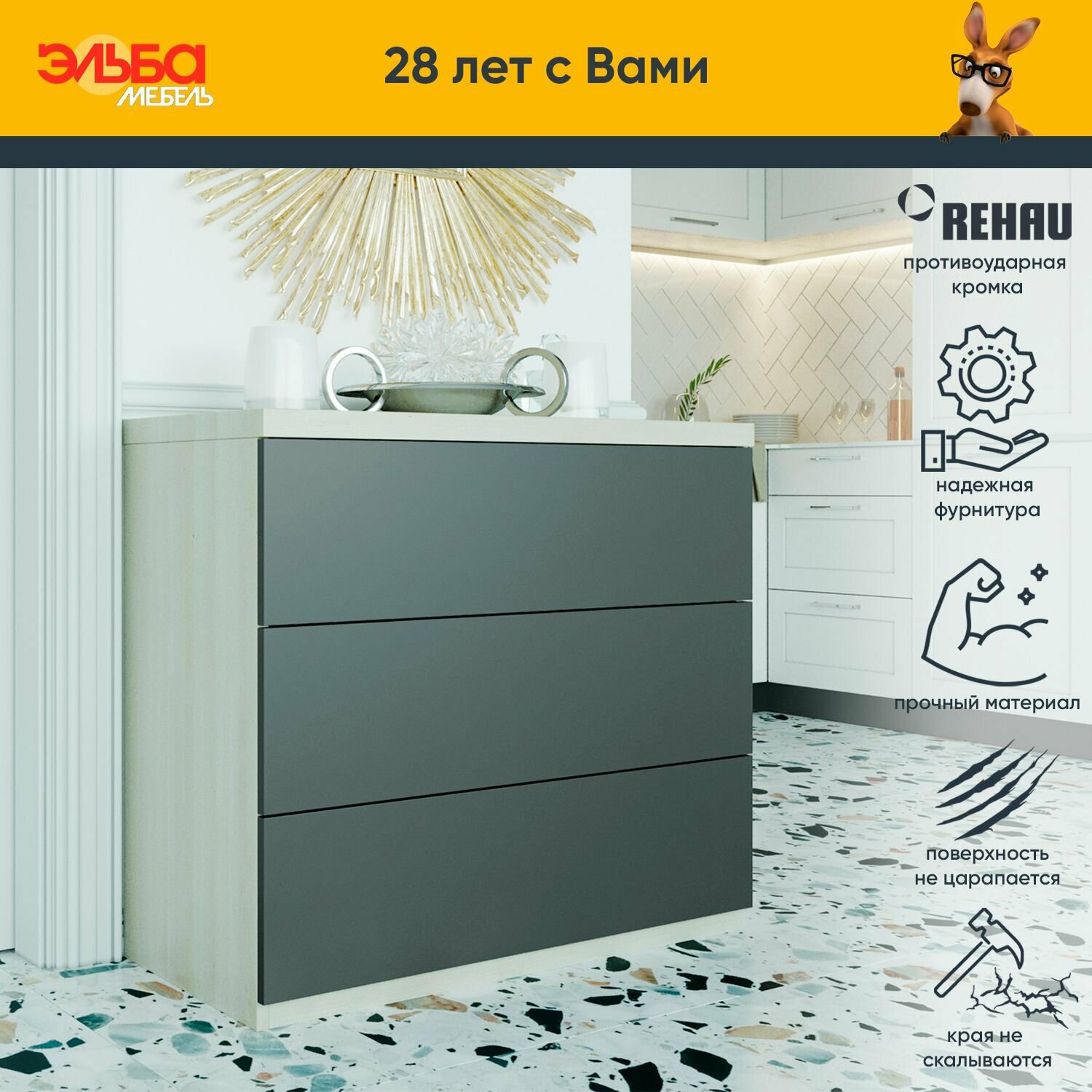 Комод Турин для одежды с тремя ящиками белый шпон дуба, темный серый