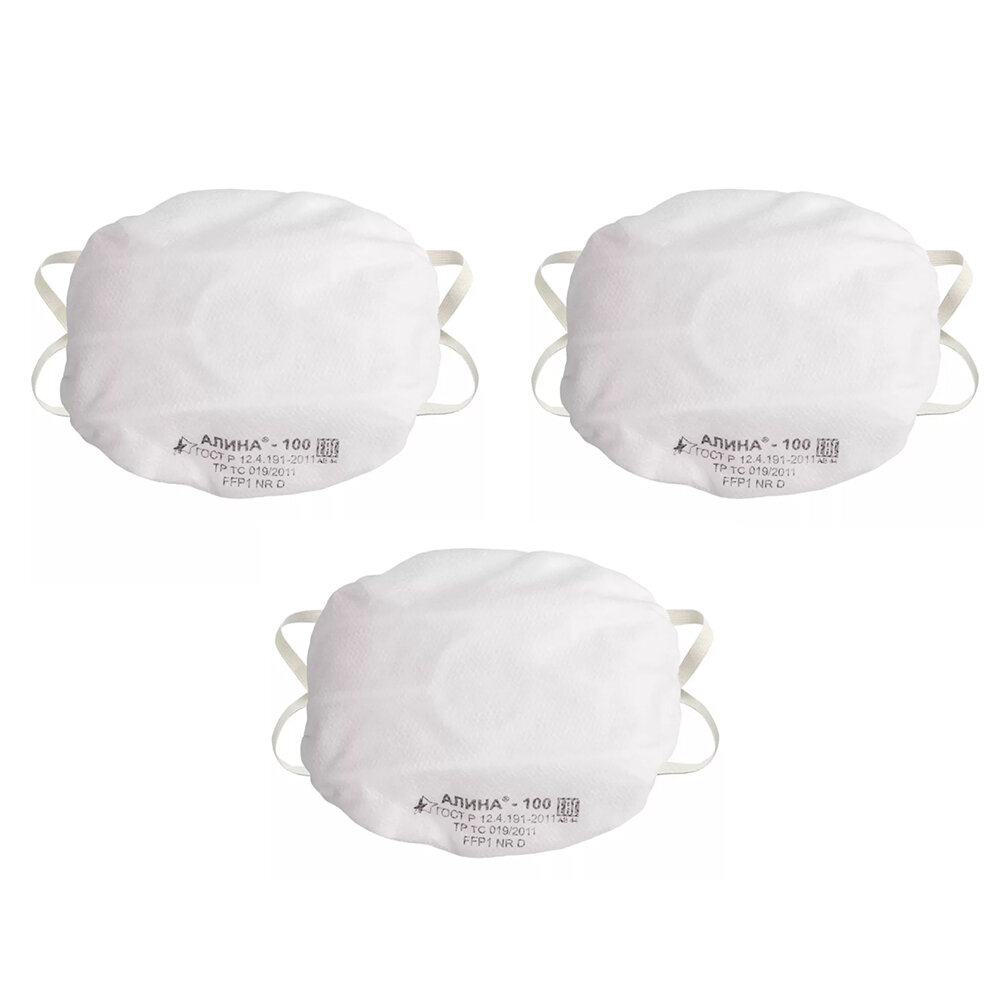 Респиратор Алина - 100, без клапана FFP1 D, в комплекте 3 штуки