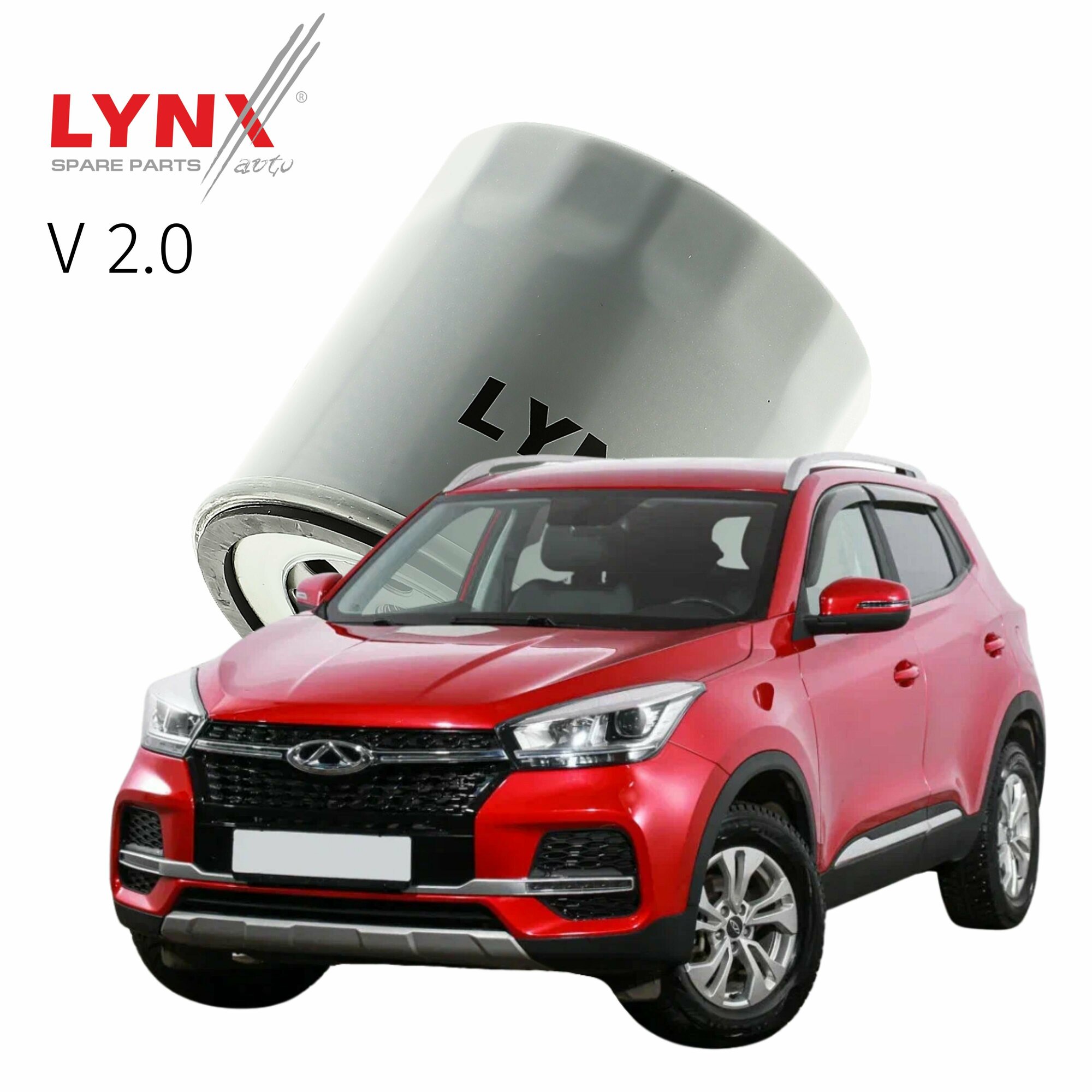 Фильтр масляный Chery Tiggo 4 (1) / Чери Тигго 4 2017 2018 2019 2020 2021 2022 V2.0 SQRD4G20 / 1шт LYNXauto