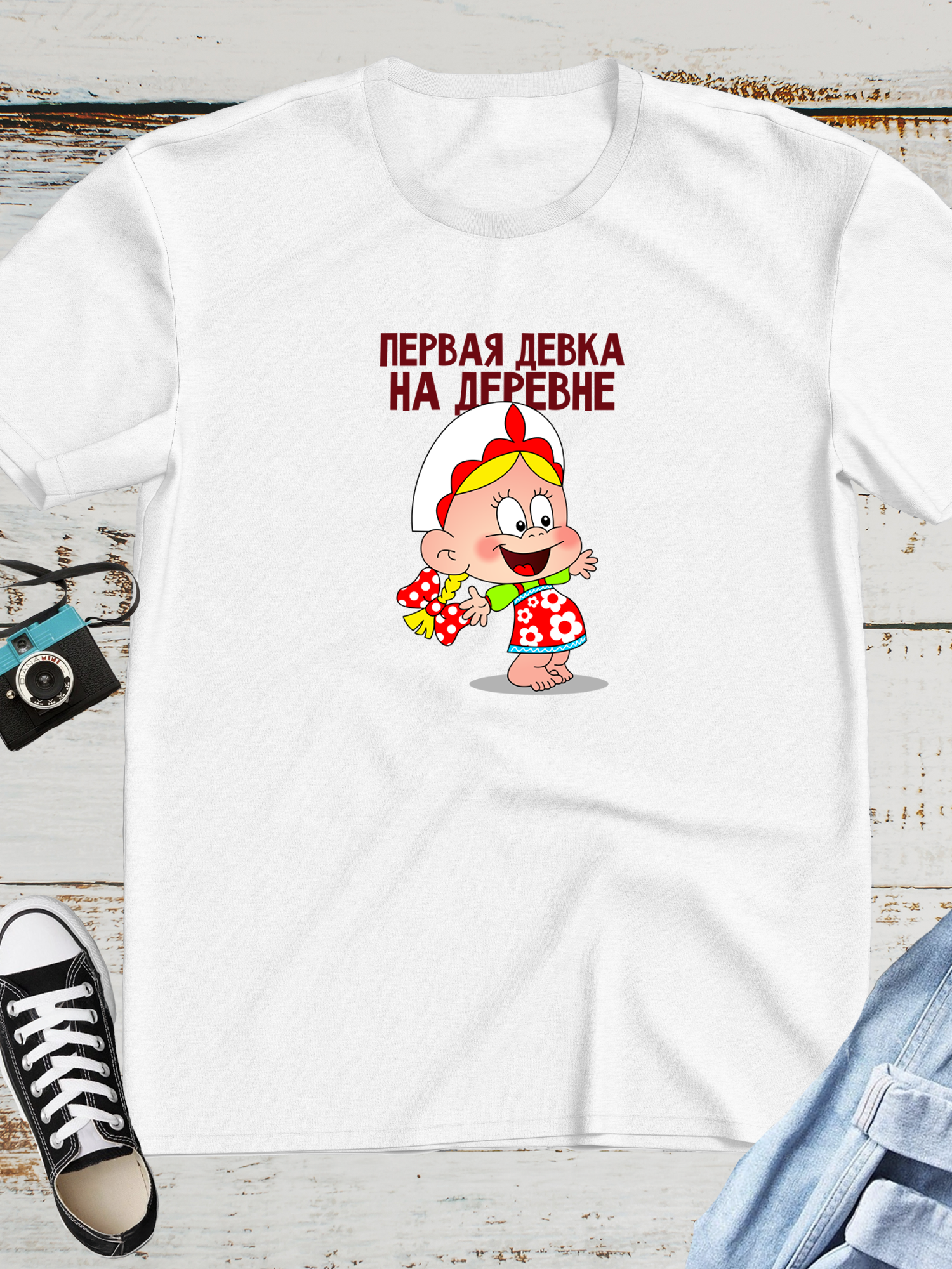 Футболка SMAIL-P первая девка на деревне, 1 шт., размер XS, белая — фото 1