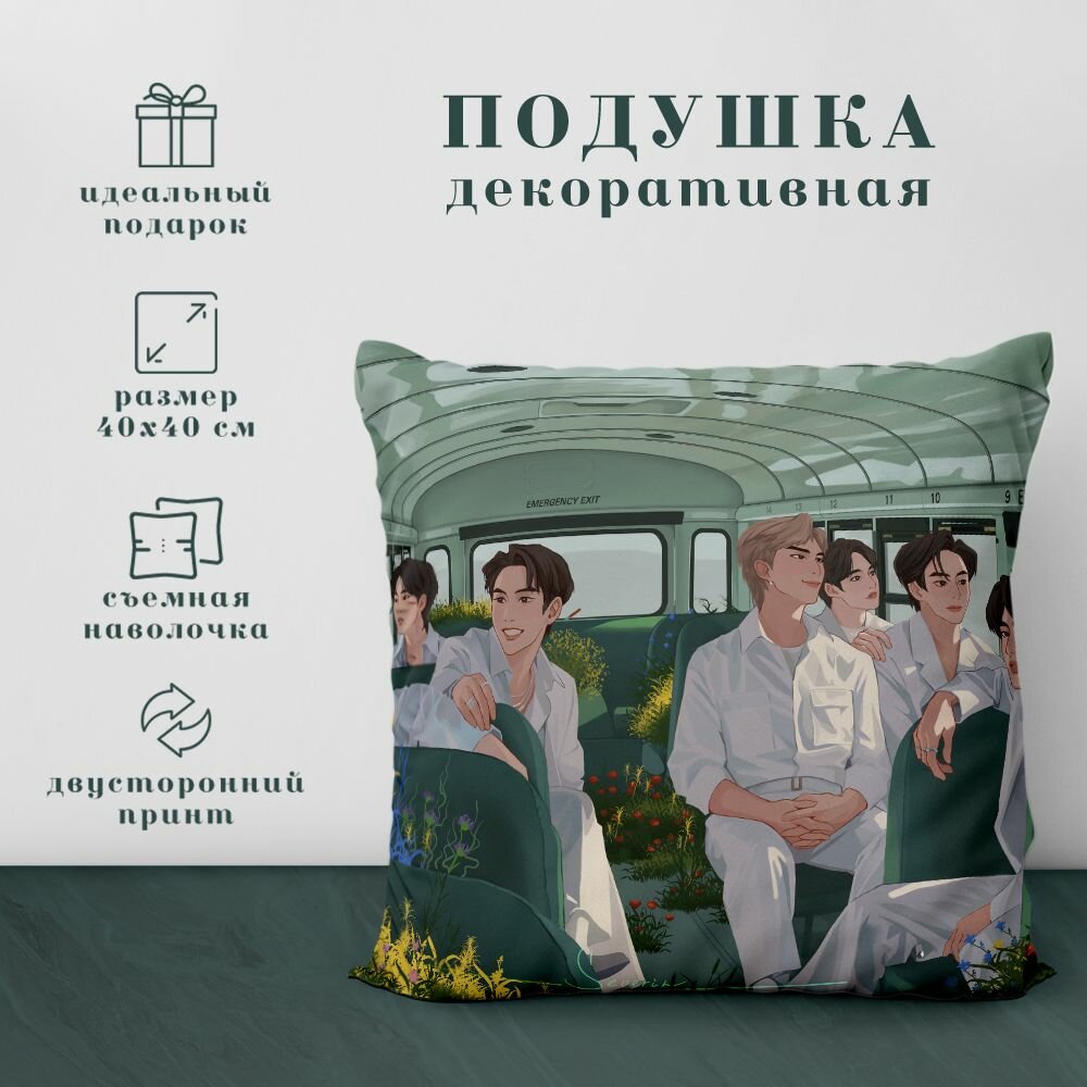Подушка декоративная BTS (Beyond The Scene)