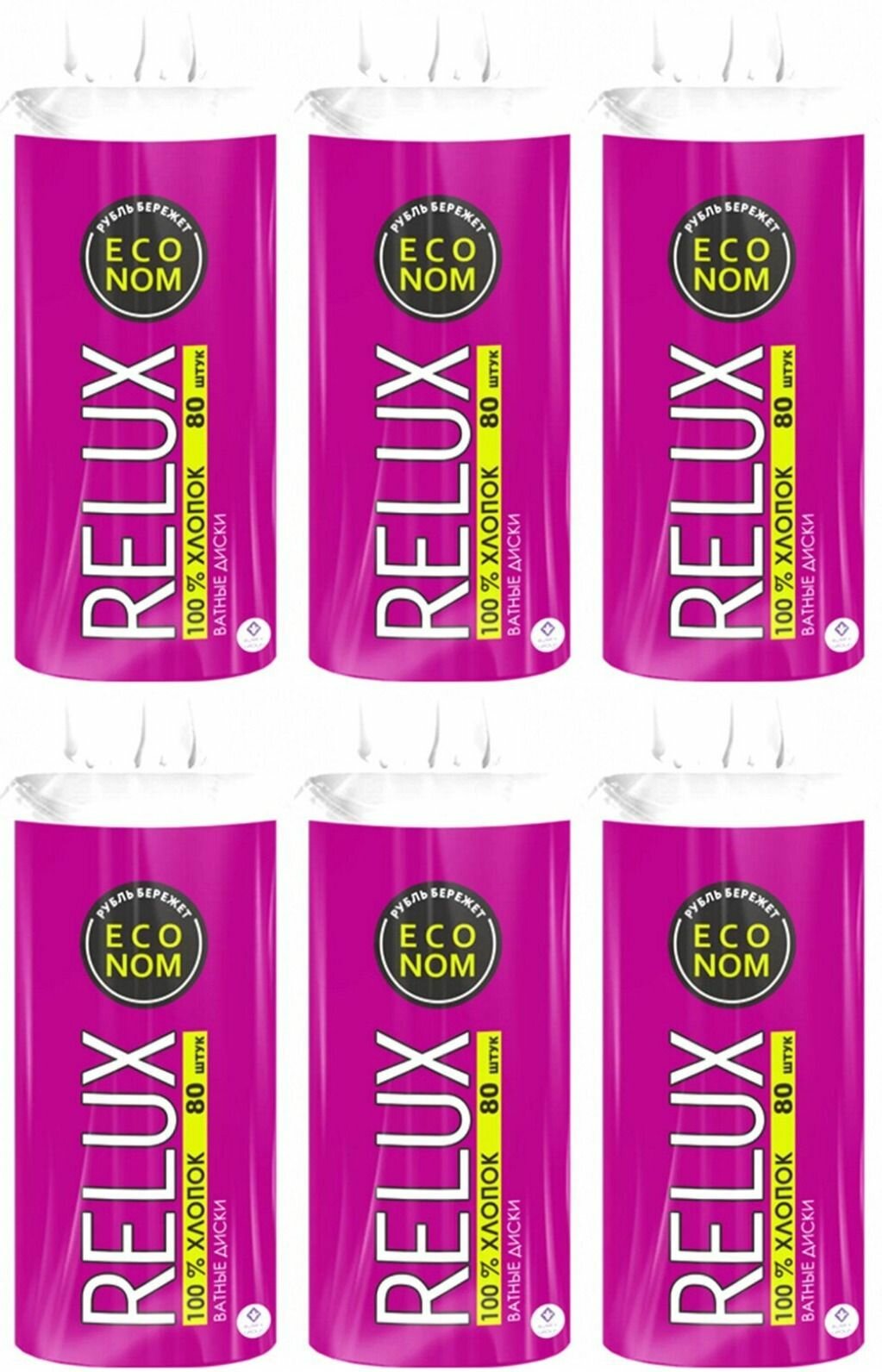 Relux Ватные диски, 80 шт, 6 уп
