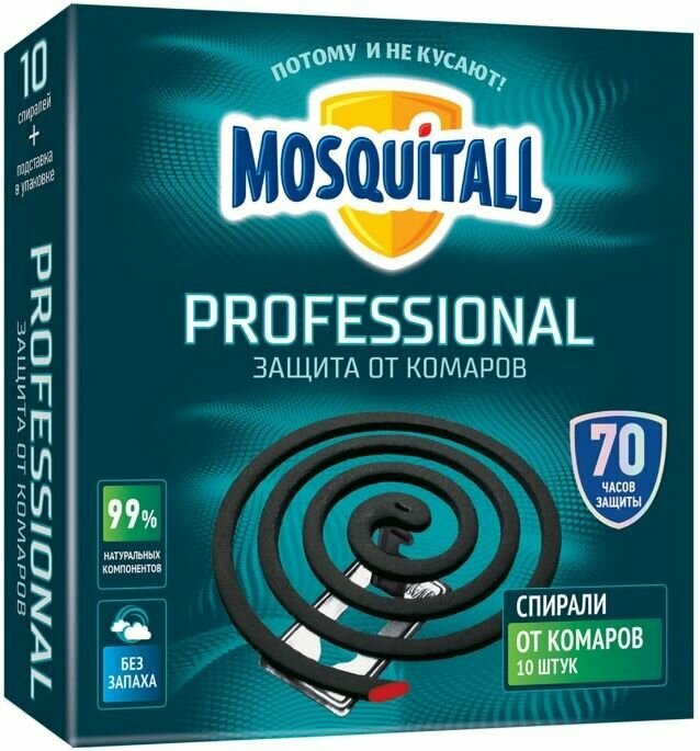 Набор из 3 штук Спирали от комаров Mosquitall Профессиональная защита