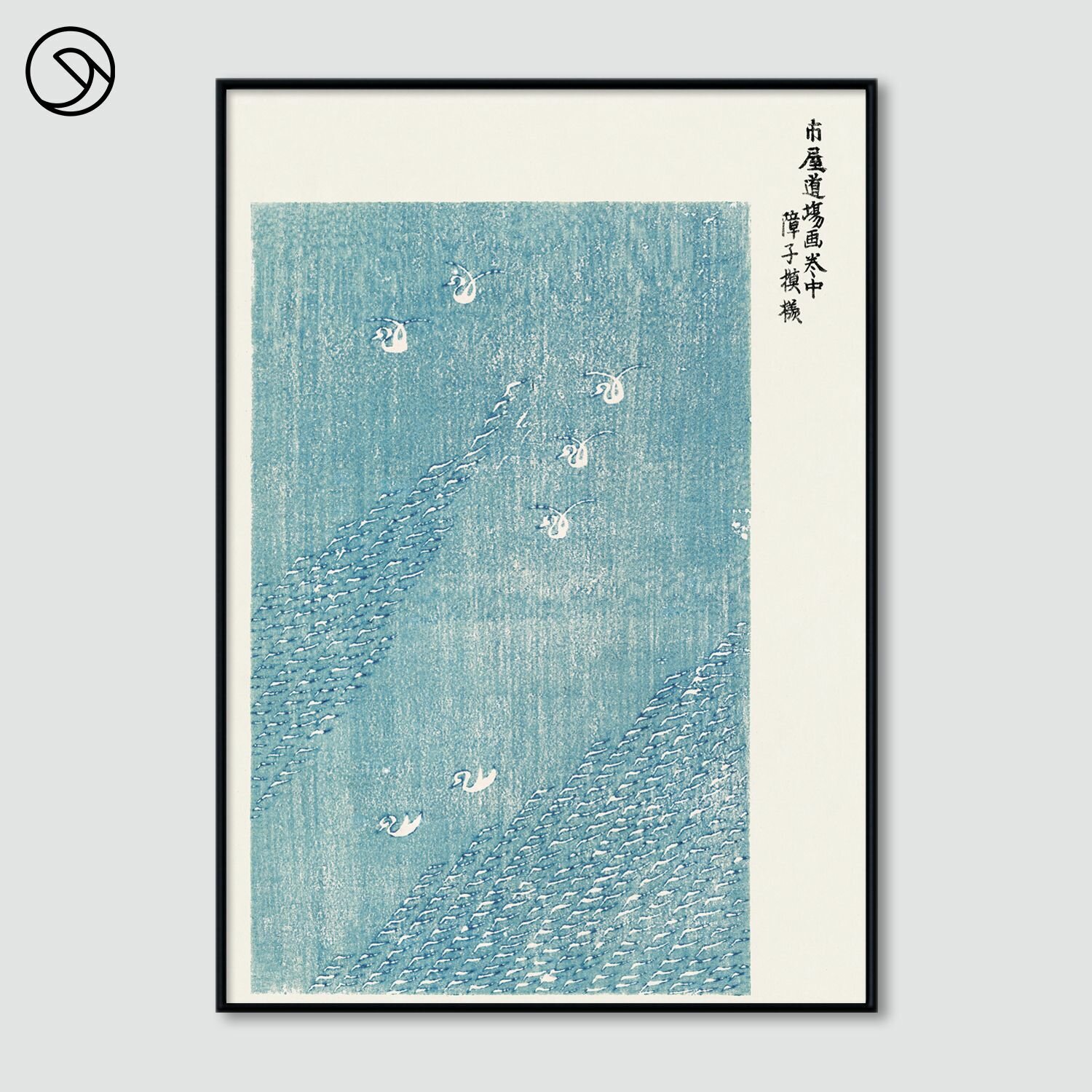 Постер в раме 50х70 Postermarkt, Taguchi Tomoki №2