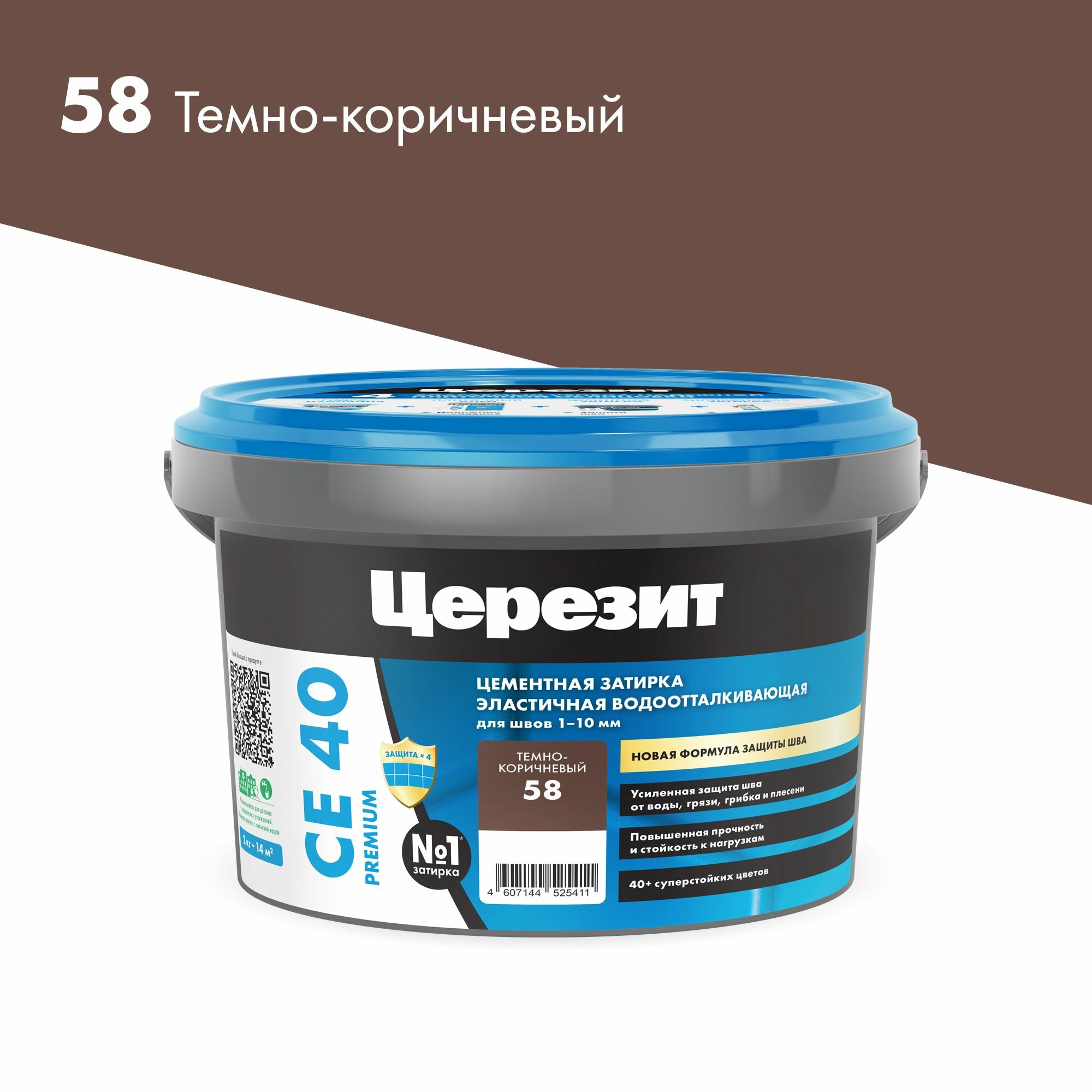 Эластичная водоотталкивающая затирка для швов CERESIT CE 40, темно-коричневый, 2 кг