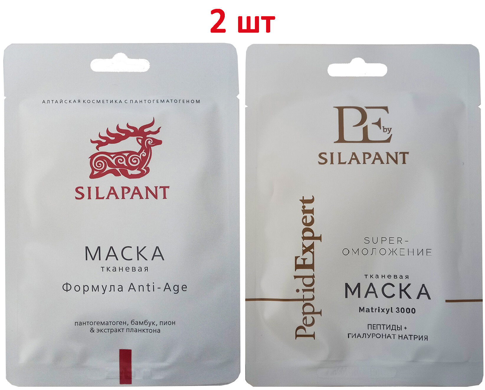 Набор, маска для лица «Anti-Age», "SUPER-Омоложение", 2 шт.