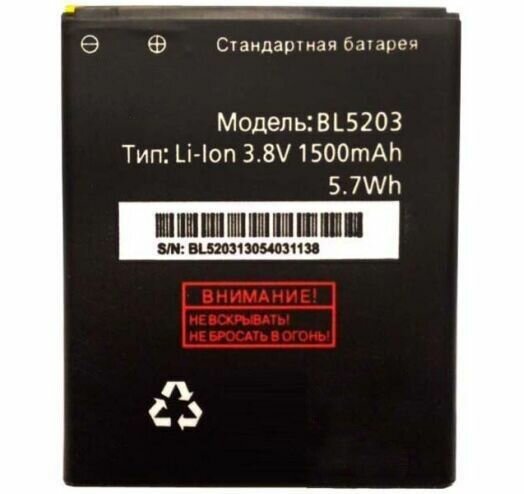 Fly BL5203 Quad Miracle 2 iQ442 Аккумуляторная батарея