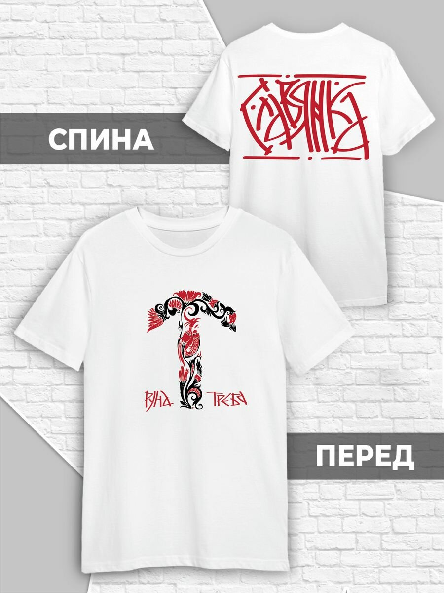 Футболка